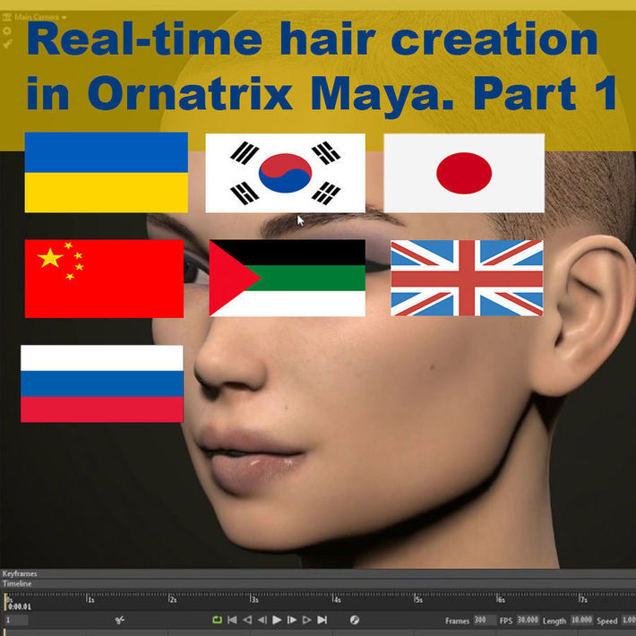 Creating Real-time hair using Ornatrix Maya and Vray. Part 1. (7 languages)