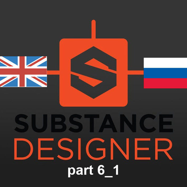 Substance Designer 2019. Create a rope pattern.
