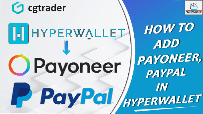 How to add Payoneer in hyperwallet | Transfer money in Cgtrader Hyperwallet to Payoneer and Paypal